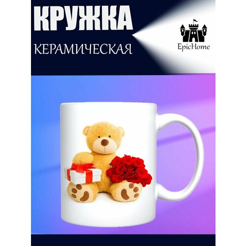Кружка для чая и кофе "Медвежонок с букетом"