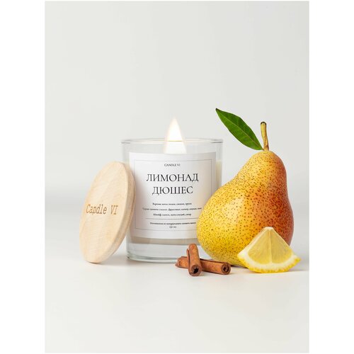 Candle VI / Свеча ароматическая из соевого воска с деревянным фитилём "Лимонад дюшес" 190 мл