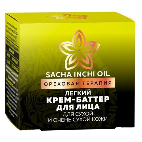 Белита-М Sacha Inchi Oil Ореховая терапия Легкий крем-баттер для лица для сухой и очень сухой кожи, 50 мл