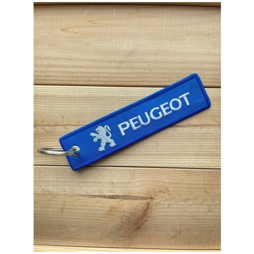 Брелок remove, Peugeot, синий