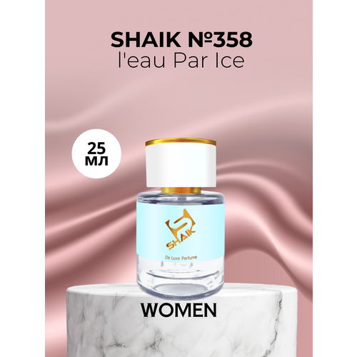 Парфюмерная вода Shaik №358 L'Eau Par Ice 25 мл