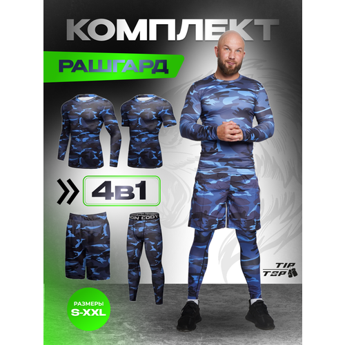 Костюм спортивный , размер XXL, черный, синий