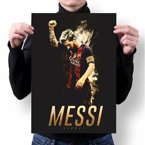 Плакат Messi, Месси №25
