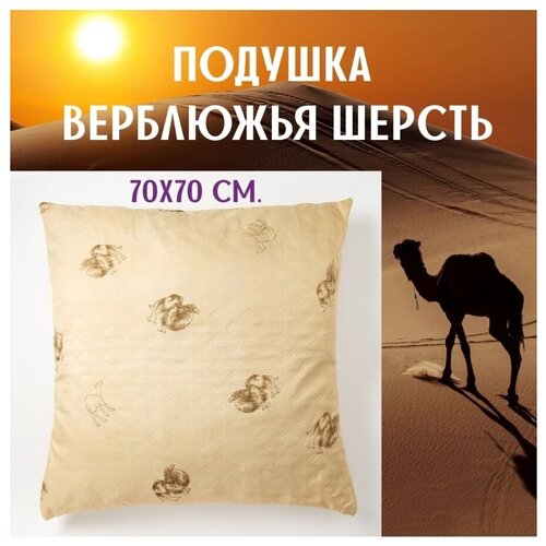 Подушка