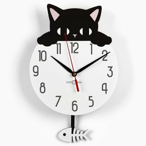 Соломон Часы настенные детские "Черный кот", с маятником, 36 х 24 см