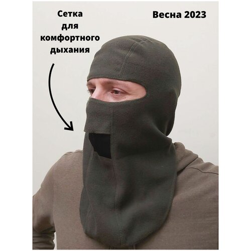Подшлемник , размер 54-62, хаки