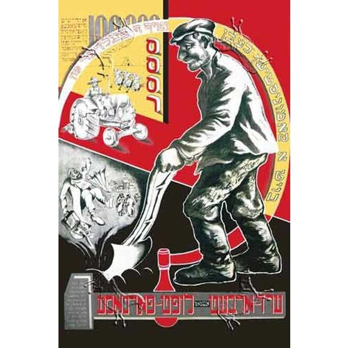 Идеология советский постер на жести 20 на 30 см. шнур-подвес в подарок