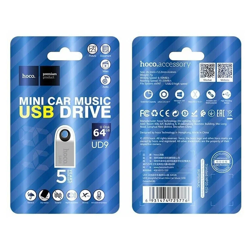 USB флеш-накопитель HOCO UD9 Insightful, USB 2.0, 64GB, Серебристый