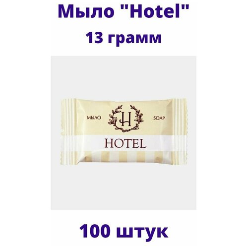 Мыло одноразовое "Hotel", 13 г, 100штук