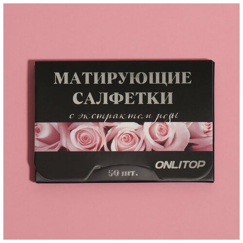 Матирующие салфетки «Natural Extract Premium», 50 шт, с экстрактом розы