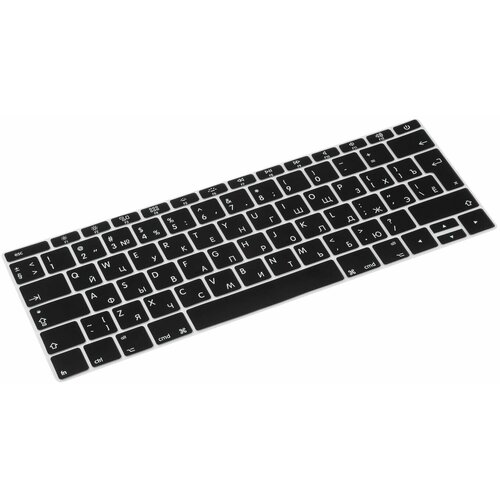Накладка защитная на клавиатуру MacBook Retina без TouchBar (2015-2018) вертикальный Enter черная