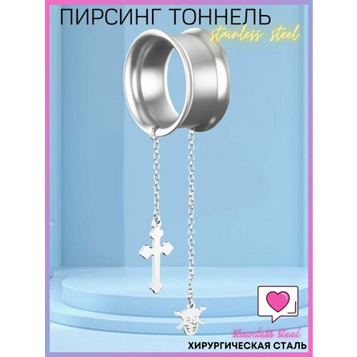 Серьги 4Love4You, размер/диаметр 12 мм, серебряный