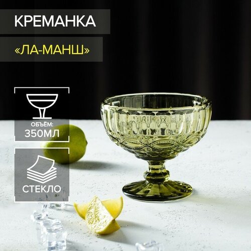Magistro Креманка стеклянная Magistro «Ла-Манш», 350 мл, d=12 см, цвет зелёный