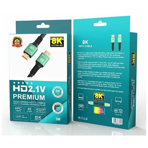 Кабель HDMI (m) - HDMI (m) 012392 ver 2.1, 3м, GOLD, черный