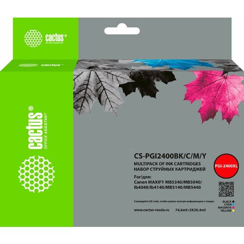 Картридж Cactus CS-PGI2400BK/C/M/Y, 4 цвета / CS-PGI2400BK/C/M/Y