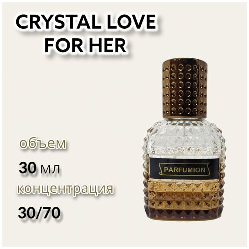 Духи "Crystal Love for Her" от Parfumion