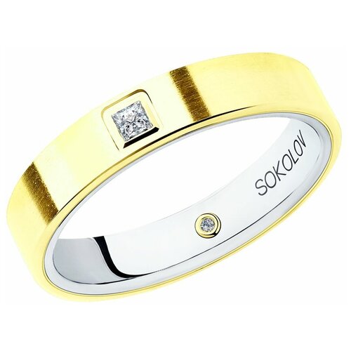 Кольцо обручальное SOKOLOV, комбинированное золото, 585 проба, бриллиант, размер 20.5