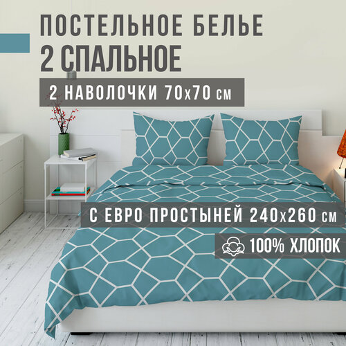 Комплект постельного белья VENTURA LIFE Ранфорс 2 спальный, евро простыня (70х70), Черепаха