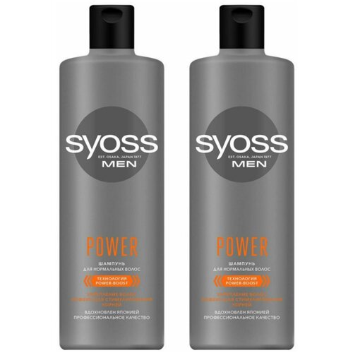 Шампунь для волос Syoss Men Power 2x450 мл