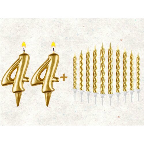 Набор свечей для торта цифра " 44 " и 10 свечей столбиков 5,5 см золото Омский свечной / 44 года