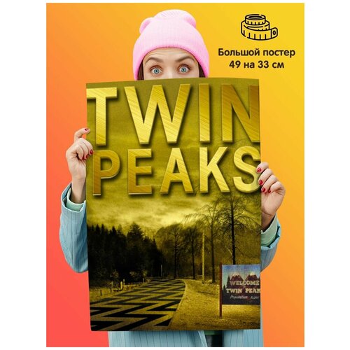 Постер Twin Peaks Твин Пикс