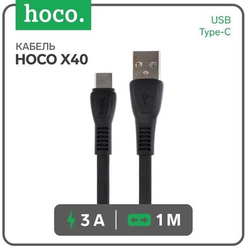 Hoco Кабель Hoco X40, USB - Type-C, 3 А, 1 м, плоский, черный