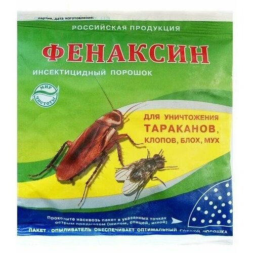Средство от тараканов Фенаксин - 3 штуки