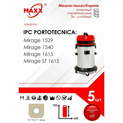 Мешки сменные 5 шт. для пылесоса IPC Portotecnica Mirage 1529, 1540, 1615