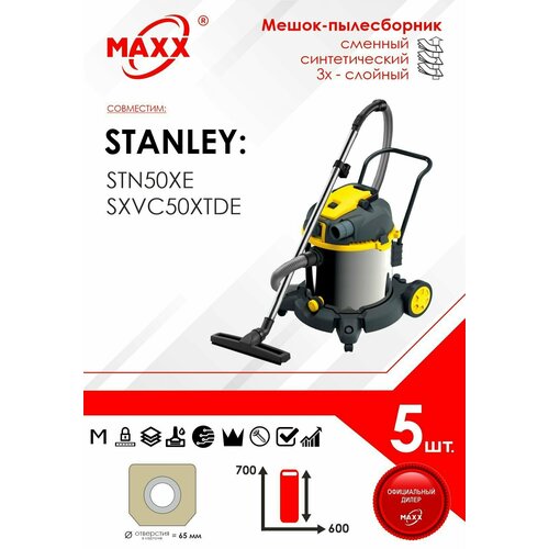 Мешки сменные 5 шт. для пылесоса Stanley SXVC50XTDE, Stanley STN50XE