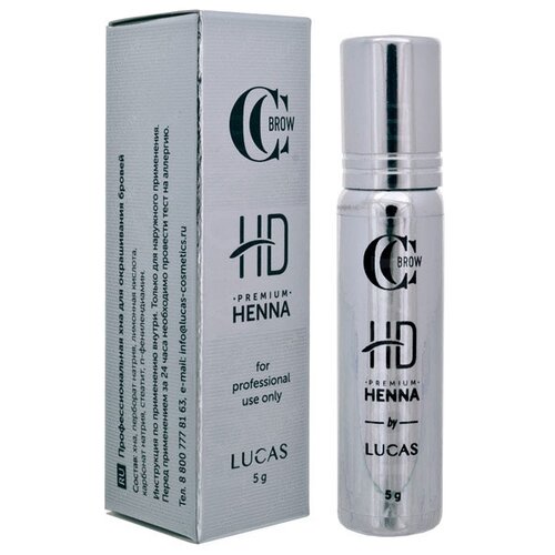 CC Brow Хна для бровей Premium Henna HD 5 г, янтарно-коричневый, 71 мл, 5 г, 1 уп.