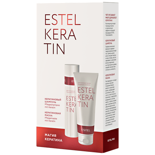 Estel Professional Набор KERATIN (шампунь 250 мл + маска 250 мл)
