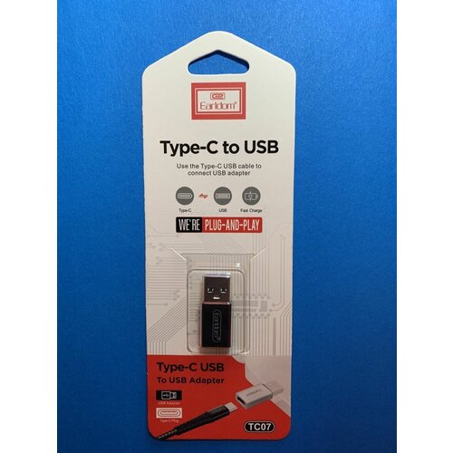 Переходник Type-C to USB