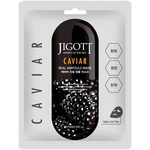 JIGOTT Набор тканевых масок для лица икра CAVIAR Real Ampoule Mask 27 мл, 5 шт