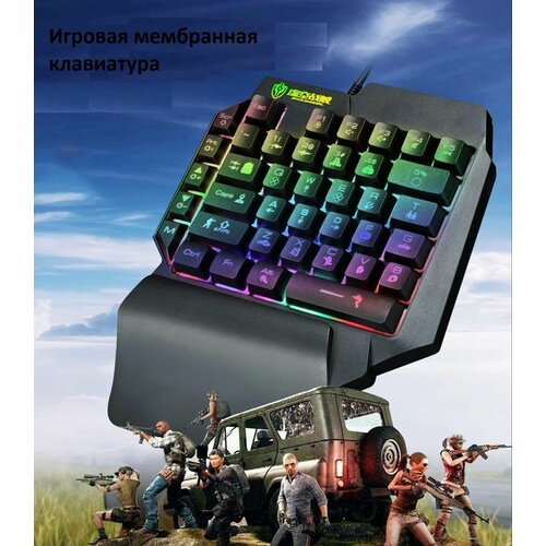 Игровая клавиатура мембранная SHIPADOO F6 39 клавиш с подсветкой