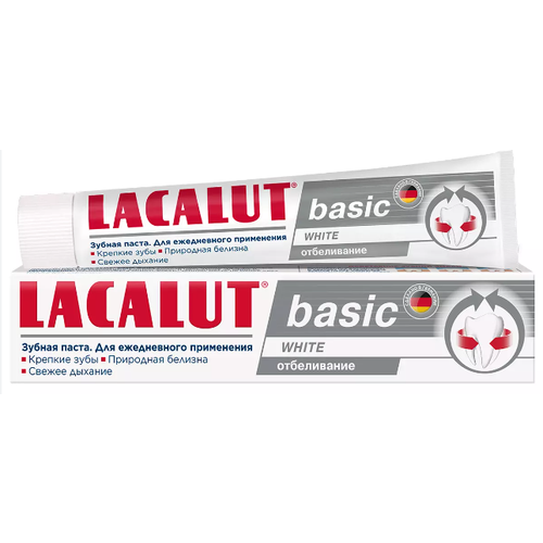 Набор из 3 штук Зубная паста Lacalut Бейсик WHITE 75мл