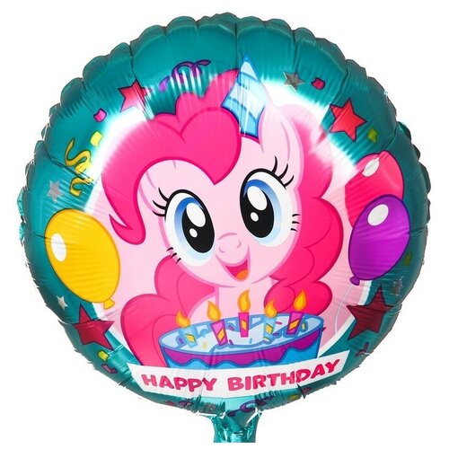 Hasbro Шар воздушный "С Днем рождения!", 18 дюйм, фольгированный, My Little Pony