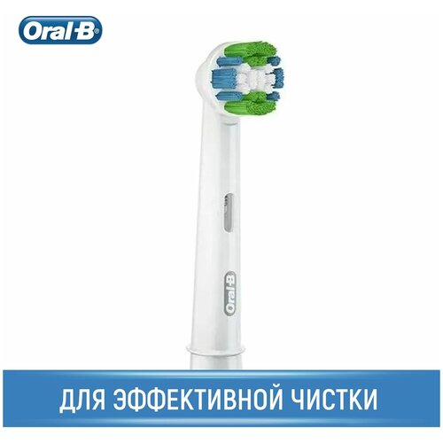 Насадка для зубной щетки ORAL-B EB20RB Precision Clean 1 шт