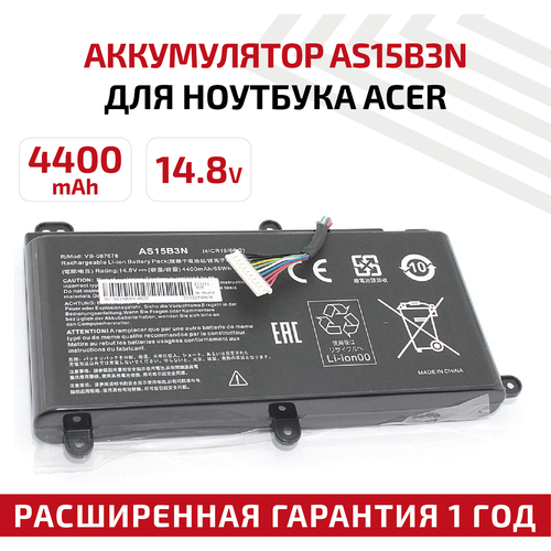 Аккумулятор (АКБ, аккумуляторная батарея) AS15B3N для ноутбука Acer Predator 17 G9-791, 14.8В, 4400мАч, Li-Ion