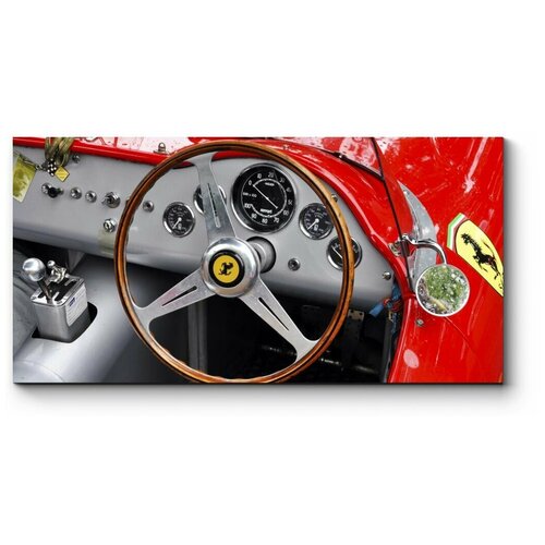 Модульная картина Руль красного Феррари50x25