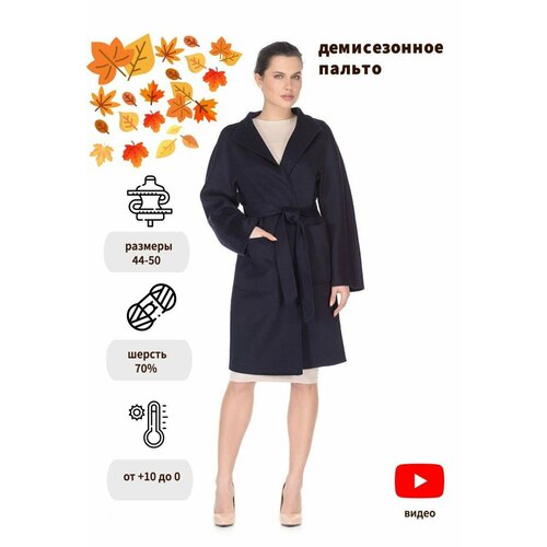 Пальто Prima Woman, размер 46, синий