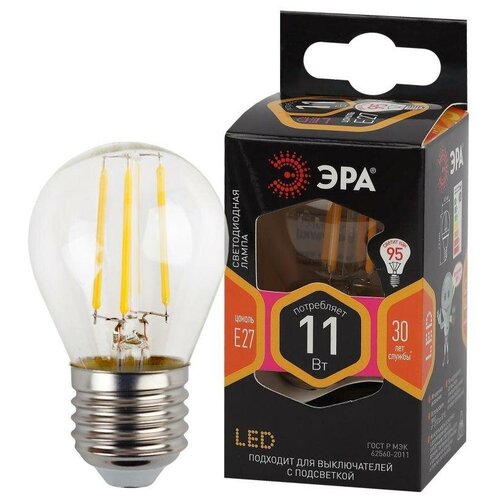 Лампа светодиодная филаментная F-LED P45-11w-827-E27 P45 11Вт шар E27 тепл. бел. | код. Б0047013 | Эра (4шт. в упак.)