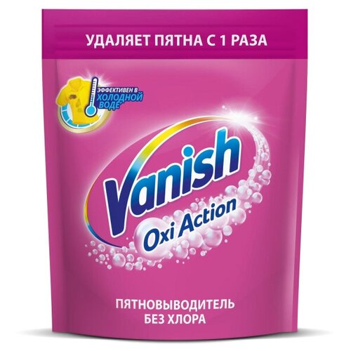 Пятновыводитель Vanish Oxi Action д/цветных тканей порошок 1кг 1608644