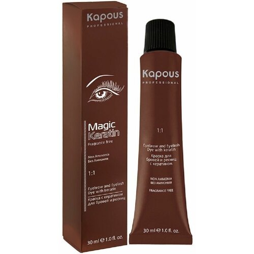 "Kapous Professional" Краска для бровей и ресниц, коричневый, 30мл