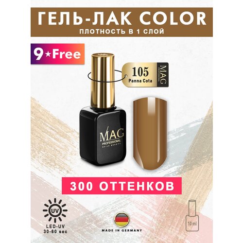 MAG professional Эмалевый гель-лак для ногтей MAG Color № 105 Panna Cota, 10 мл