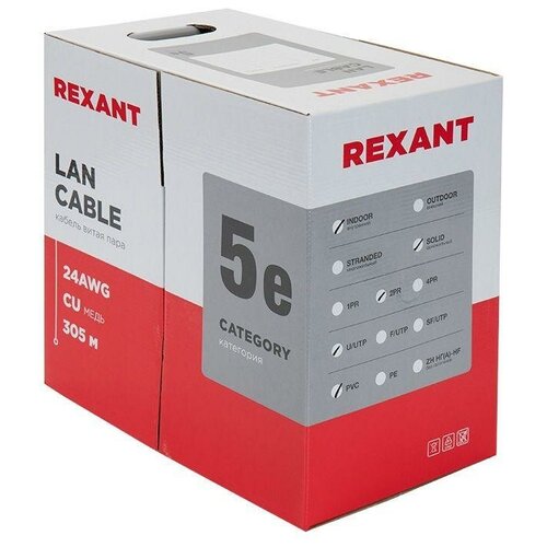 Кабель витая пара U/UTP 2х2х24AWG кат.5E solid CU PVC сер. (м) Rexant 01-0023