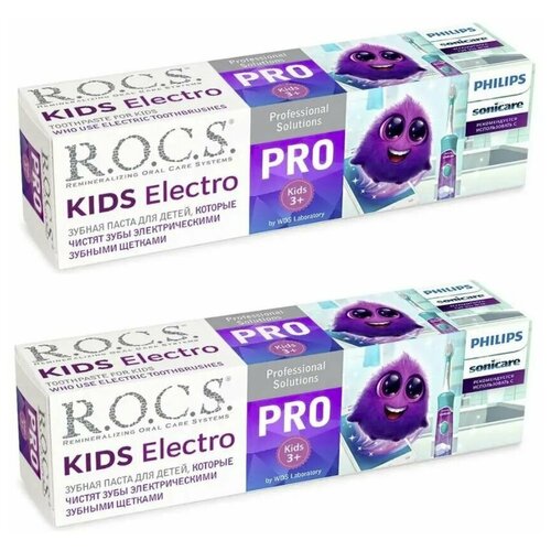 R.O.C.S. Зубная паста детская "PRO Kids Electro" 45гр, 2шт