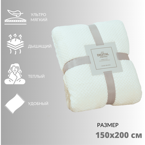 Мягкое декоративное покрывало для кровати, для дивана, для спальни, гипоаллергенный плед, теплое, полиэстер с размерами: 150 x 200 см