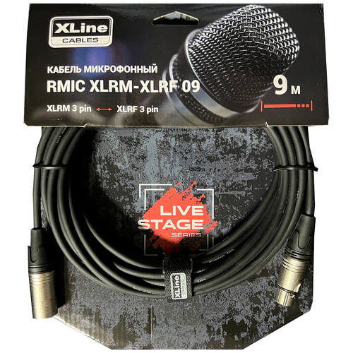 Xline Cables RMIC XLRM-XLRF 09 Кабель микрофонный XLR 3 pin male - XLR 3 pin female длина 9м