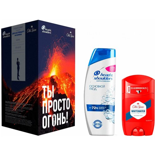 Подарочный набор шампунь Head&Shoulders Sport / + дезодорант Old Spice