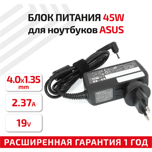 Зарядное устройство (блок питания/зарядка) для ноутбука Asus 19В, 2.37А, 45Вт, 4.0x1.35мм, Travel Charger